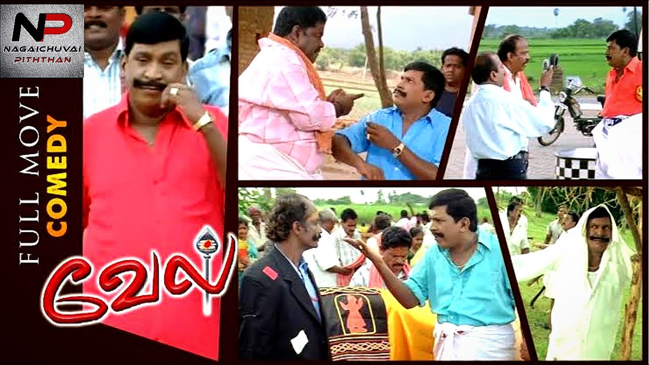 Vel full movie comedy | vadivel | Surya | tamil movie comedy | Full HD ...