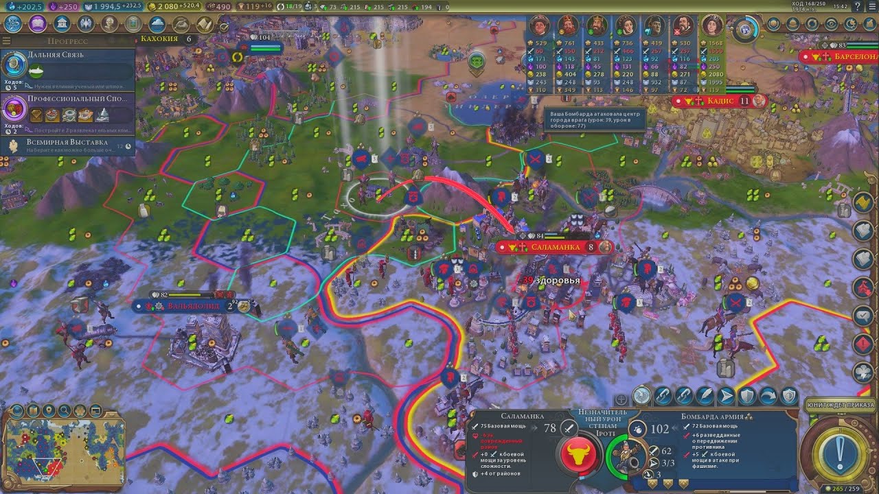 England conquers Spain - Civilization 6 (Seven Seas,Gathering Storm) 4/ ...