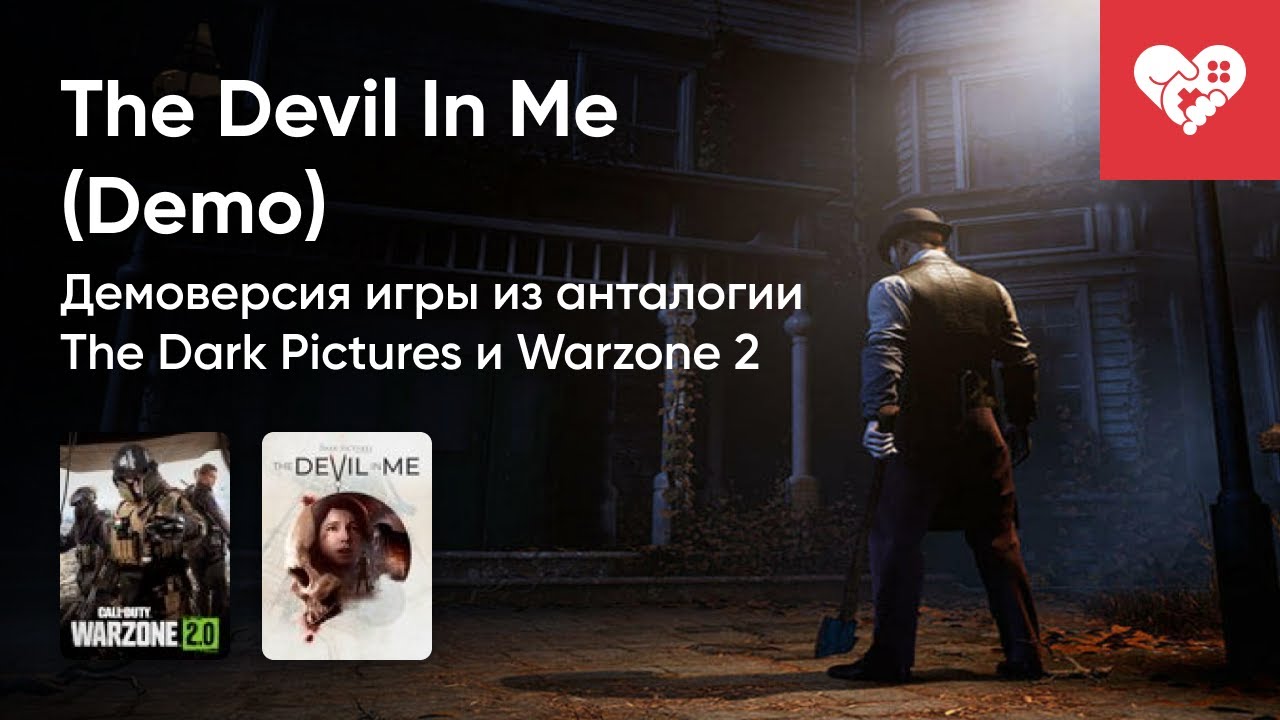Стрим от 17/11/2022 - THE DARK PICTURES ANTHOLOGY: THE DEVIL IN ME ...
