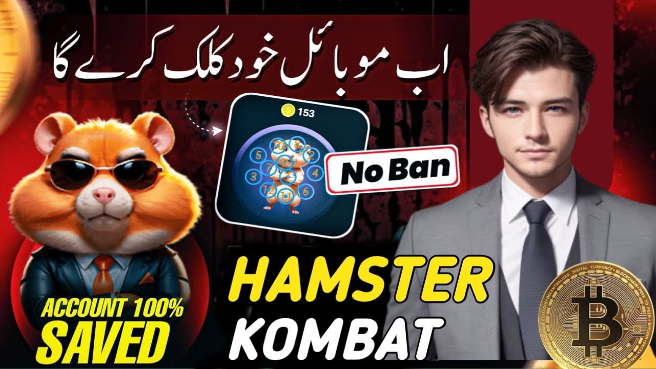 Hamster Kombat Auto Clicker | How To Set Auto Clicks On Hamster Kombat ...