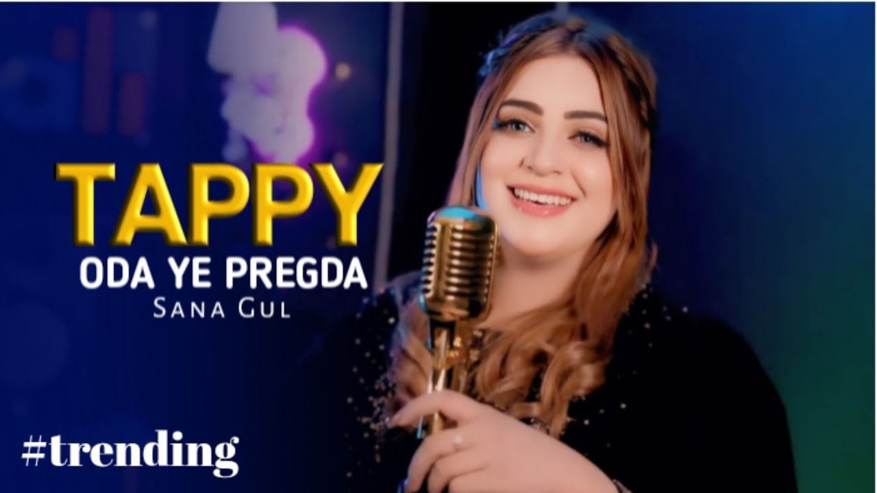 Pashto New Songs 2025 _ Oda Ye Pregda _ Sana Gul Pashto New Tappy ...