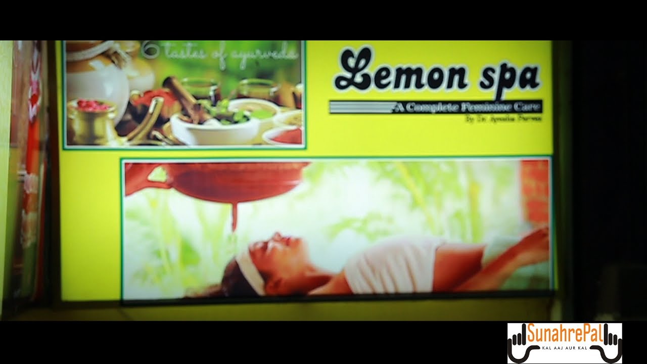 Lemon Spa - Bhagalpur - Promotional AD - YouTube