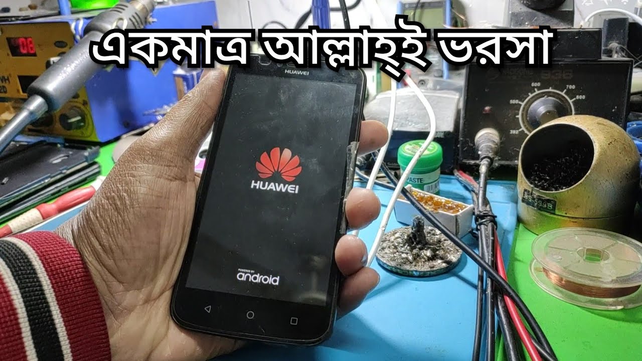 Huawei Y625-U32 Memory ic Change - YouTube