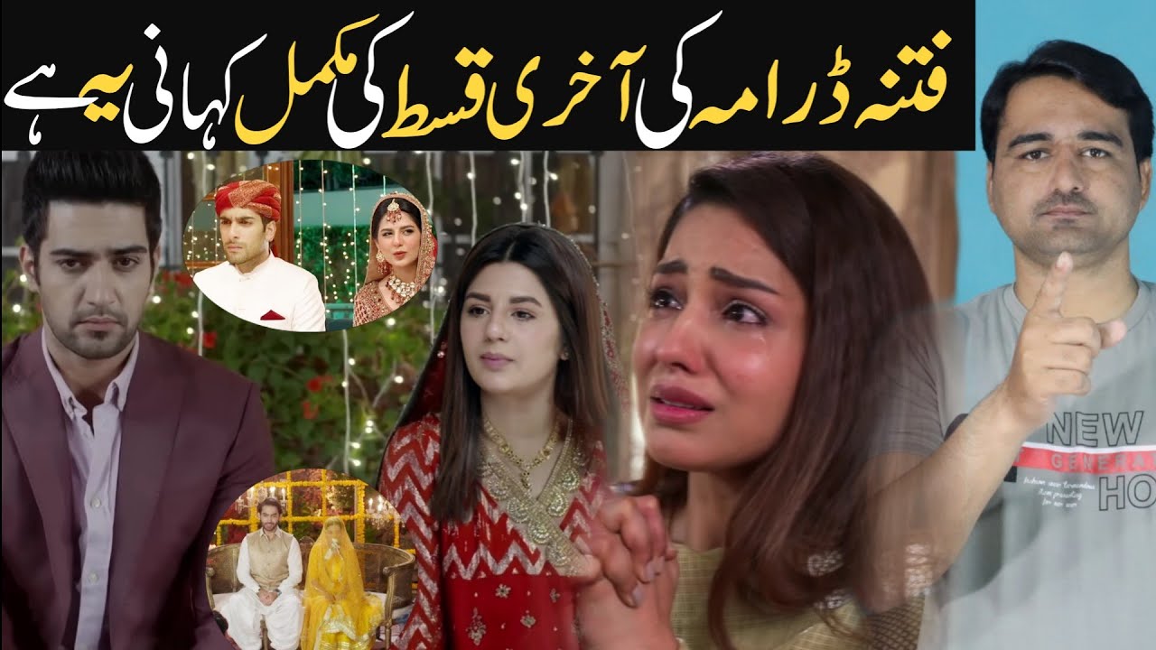 Fitna Last Episode Teaser Promo Review _ Last Epi prediction _ Last Epi ...