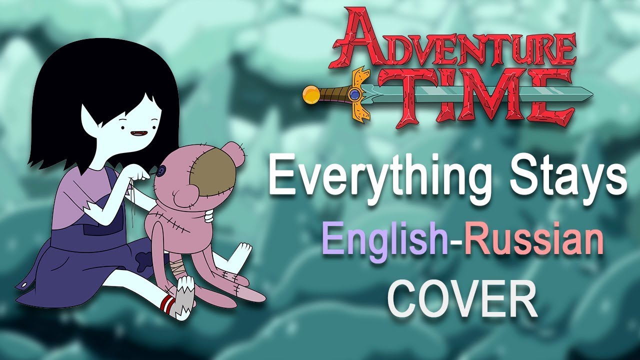 🎤 Adventure Time - Everything Stays Eng-Rus (VGEvery cover) - YouTube