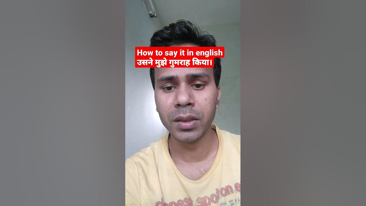 How To Say It In English shorts YouTube how-to-say-it-in-english-shorts-youtube