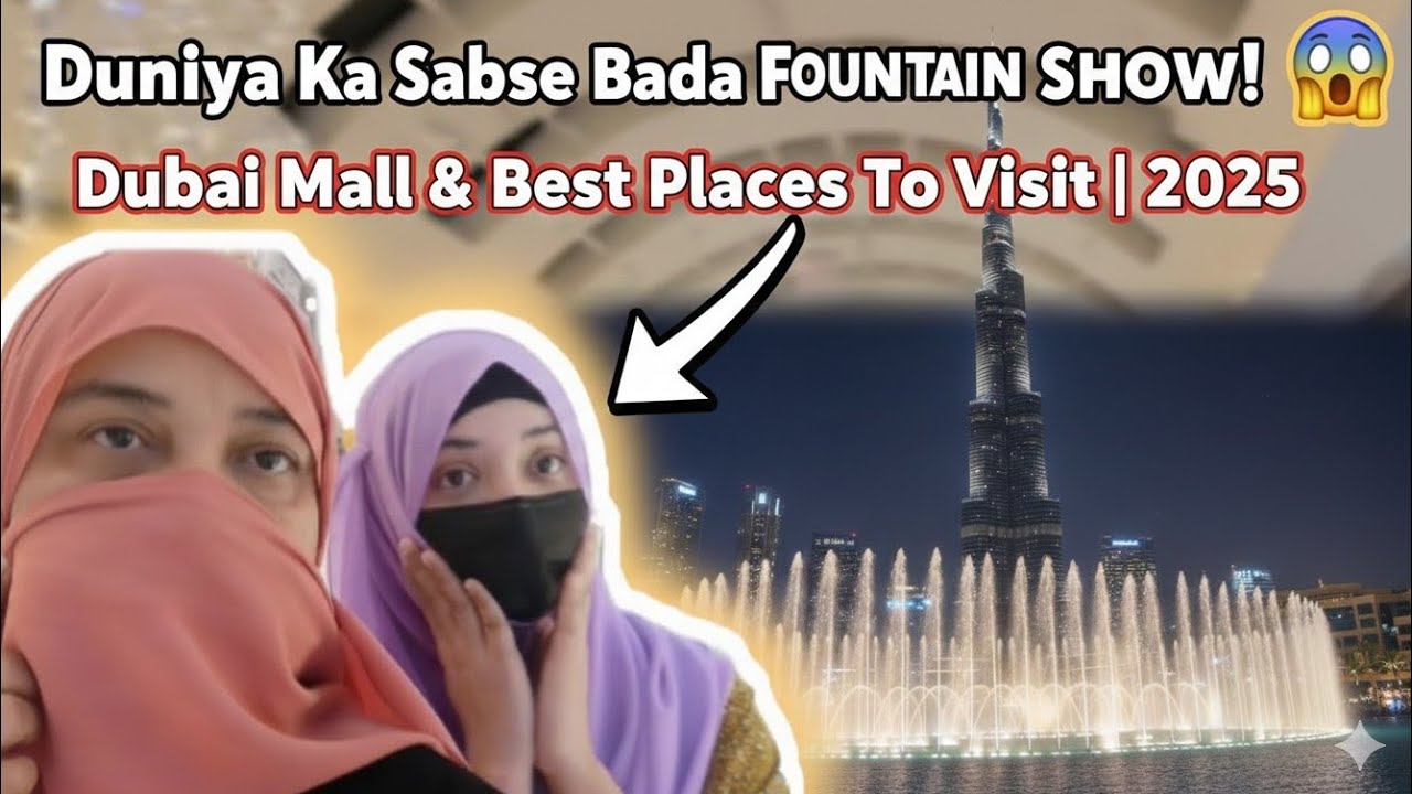 Duniya Ka Sabse Bada FOUNTAIN SHOW! 🤯 Dubai Fountain Show Aapko Hairan ...