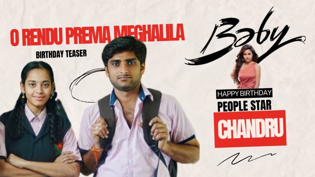 O Rendu Prema Meghalilla|Cover song Teaser|Happy Birthday People Star ...