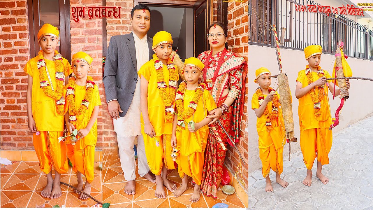 Mr.Mohit Mr.Prithak Bartabandha Ceremony II Full Video II - YouTube