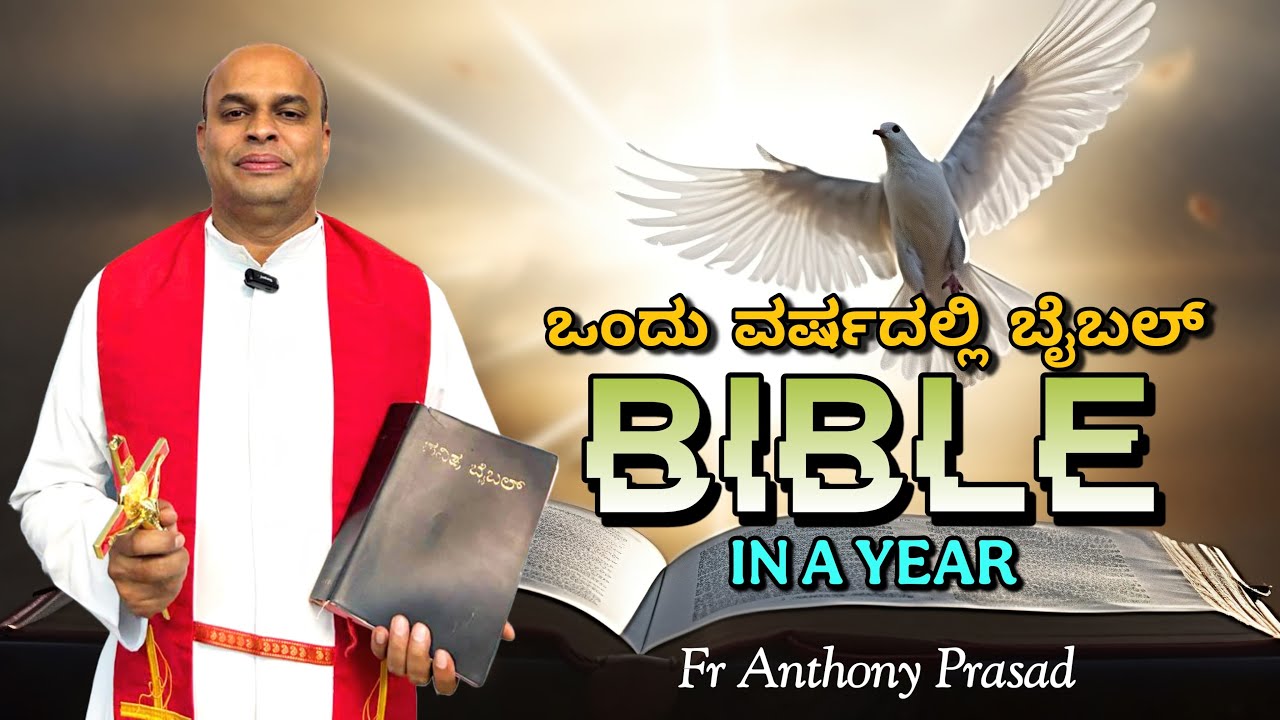 Gen 31,32 Job 21,22 & Proverbs 3:9-12 - YouTube