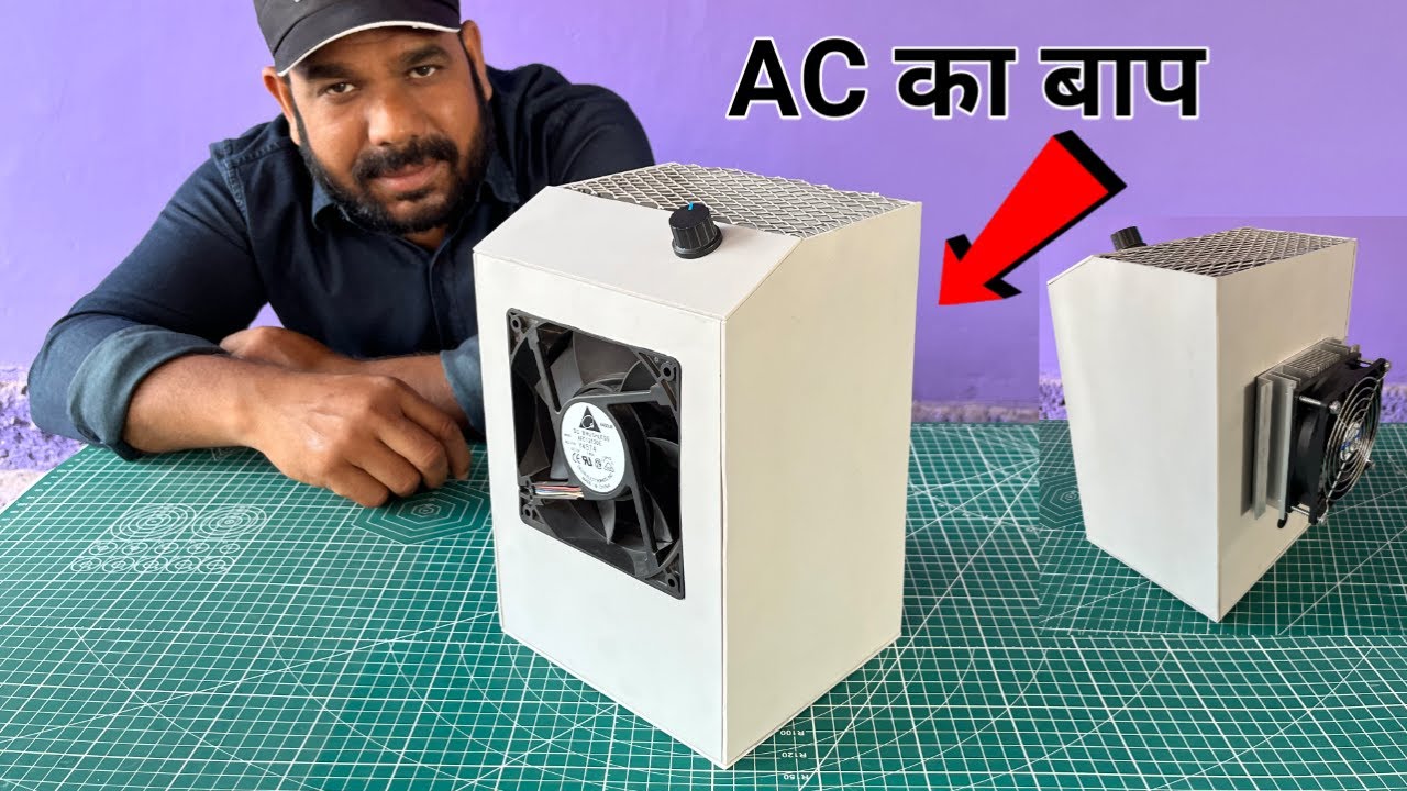Air Conditioner Cooler बनाये आसानी से | How to Make AC Cooler at home ...