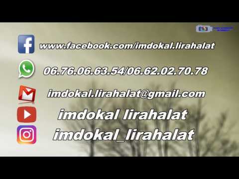 Imdokal lirahalat إمدوكال للرحلات
