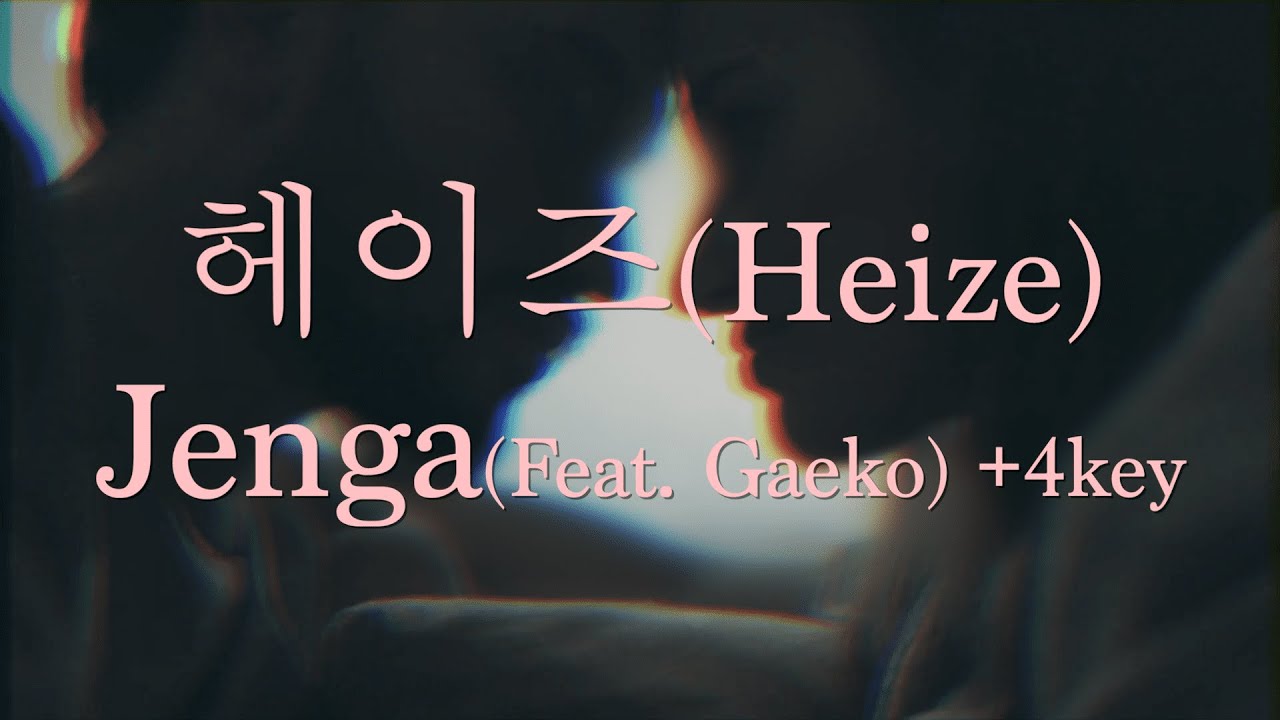 [Free inst] 헤이즈 - Jenga (젠가) Inst | +4key | 기타 커버 | Guitar Cover | Hminor - YouTube