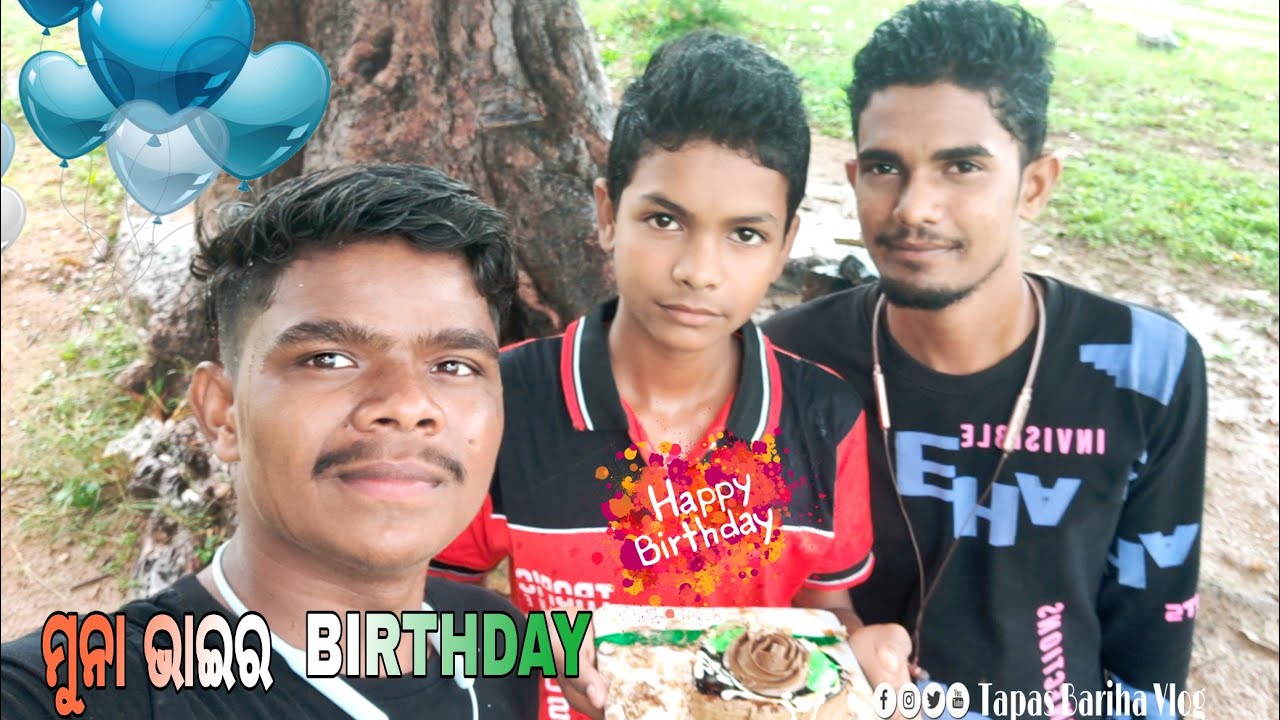 ମୁନା ଭାଇର BIRTHDAY || New Sambalpuri Vlog Video || Full Enjoy ||Tapas Bariha Vlog - YouTube