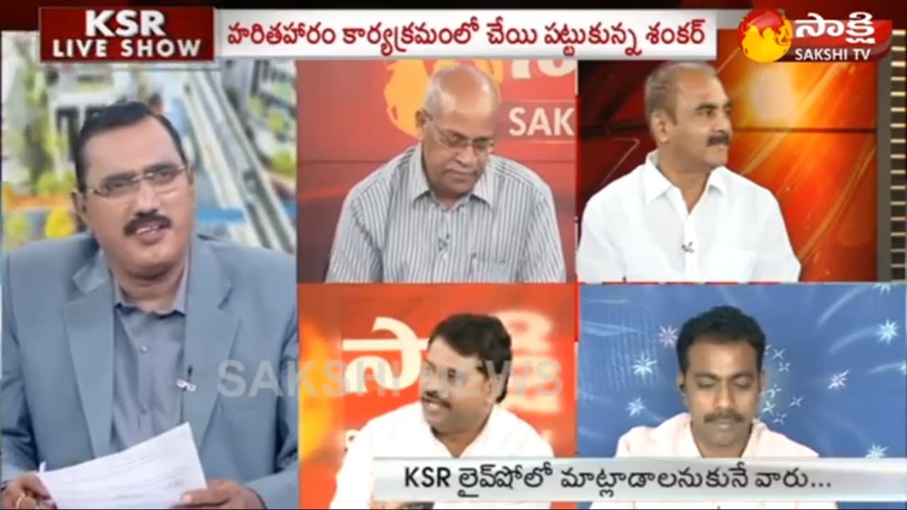 KSR Live Show: MLA Shankar Naik Misbehaviour with Collector Preethi ...