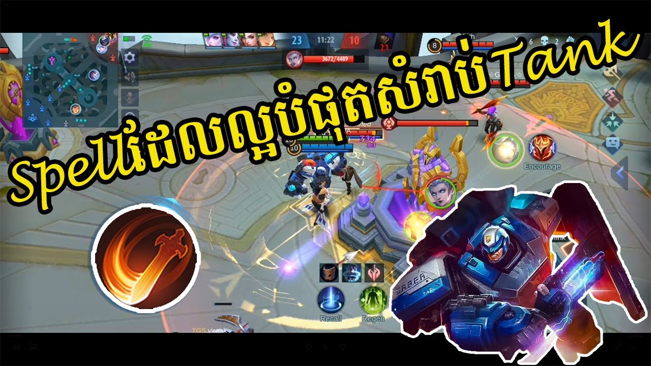 Best spell for tank is execute - YouTube