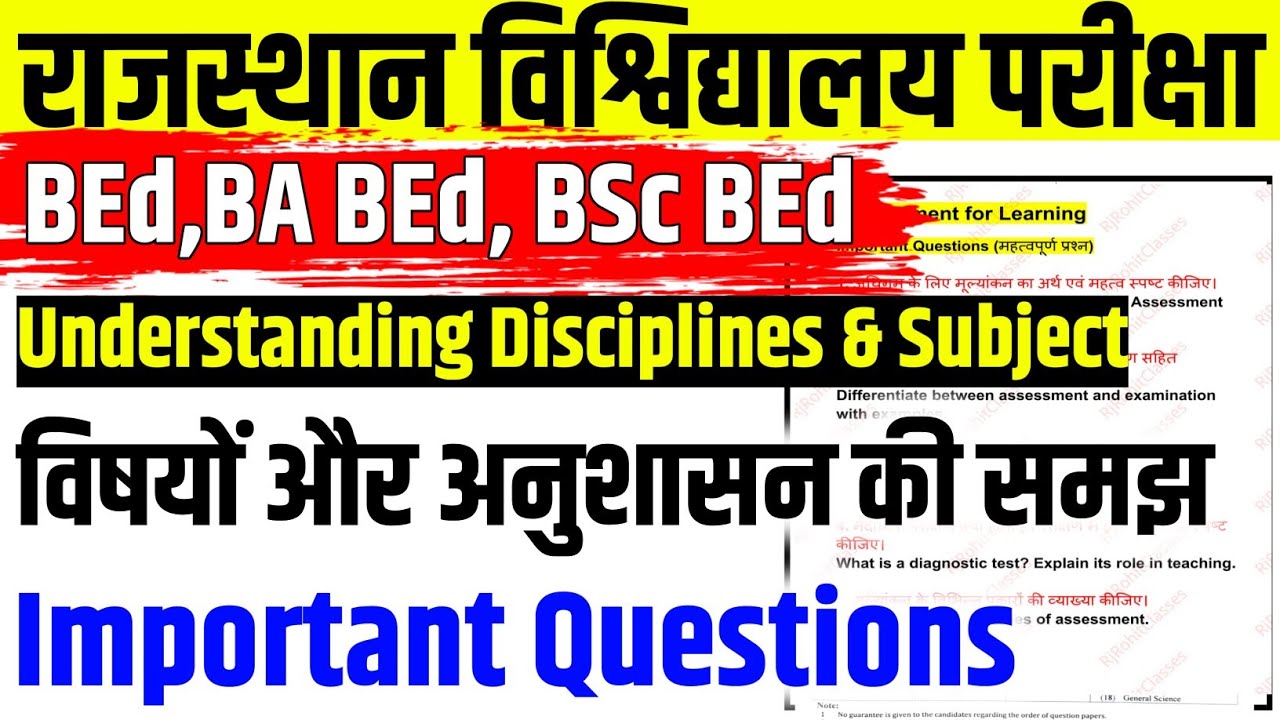 Understanding Disciplines and subject Imp. Questions | BA BEd Paper ...