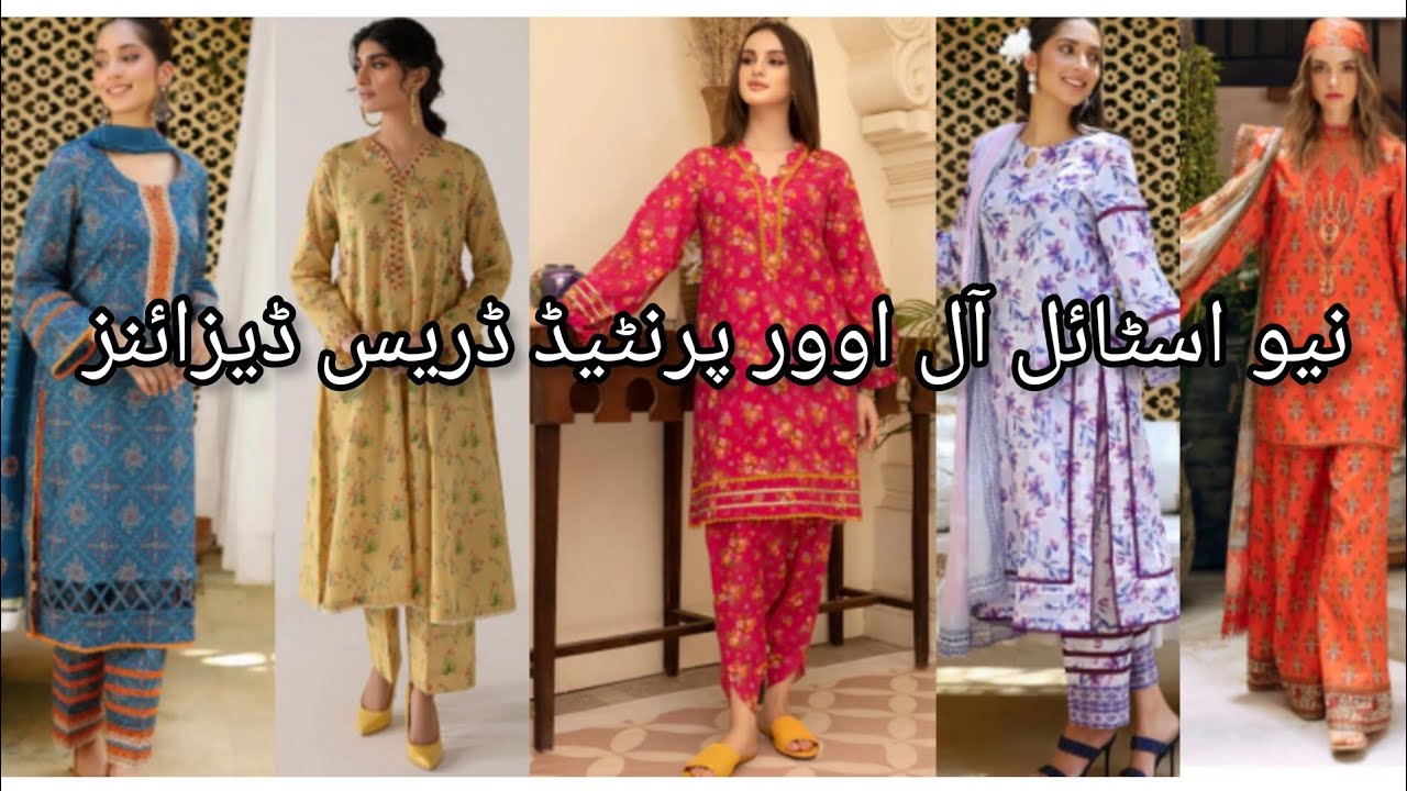 Unbelievable All Over Printed Dress Design!!! Newst same Print Shlwar ...