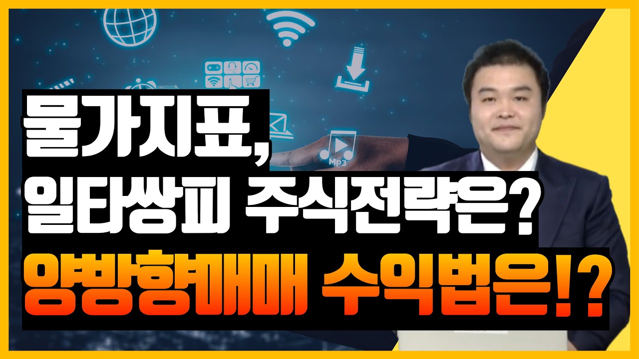 시크릿종목 수익리뷰 에너토크 주가 전망 비엠티 주가 전망 대한전선 주가 전망 원전관련주 전망 네옴시티관련주 전망 수소차관련주 전망 조선기자재관련주