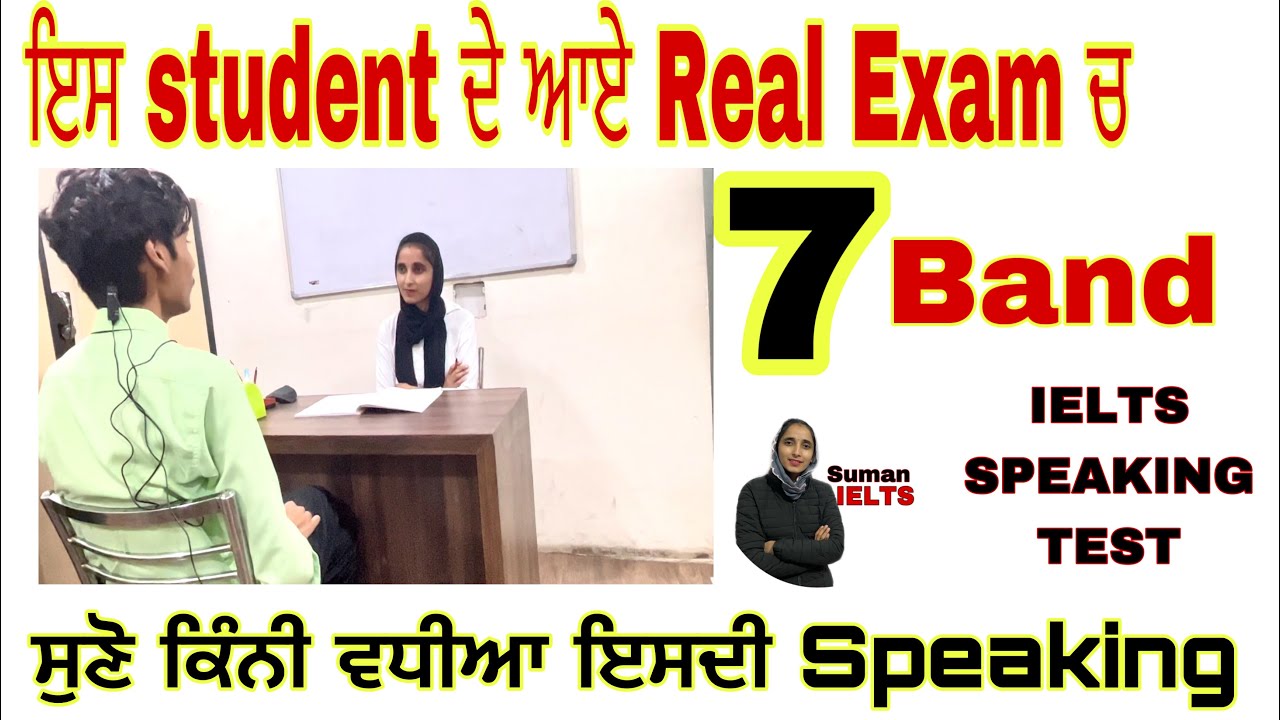 ielts speaking test band 7 ||Speaking test interview || ielts speaking ...
