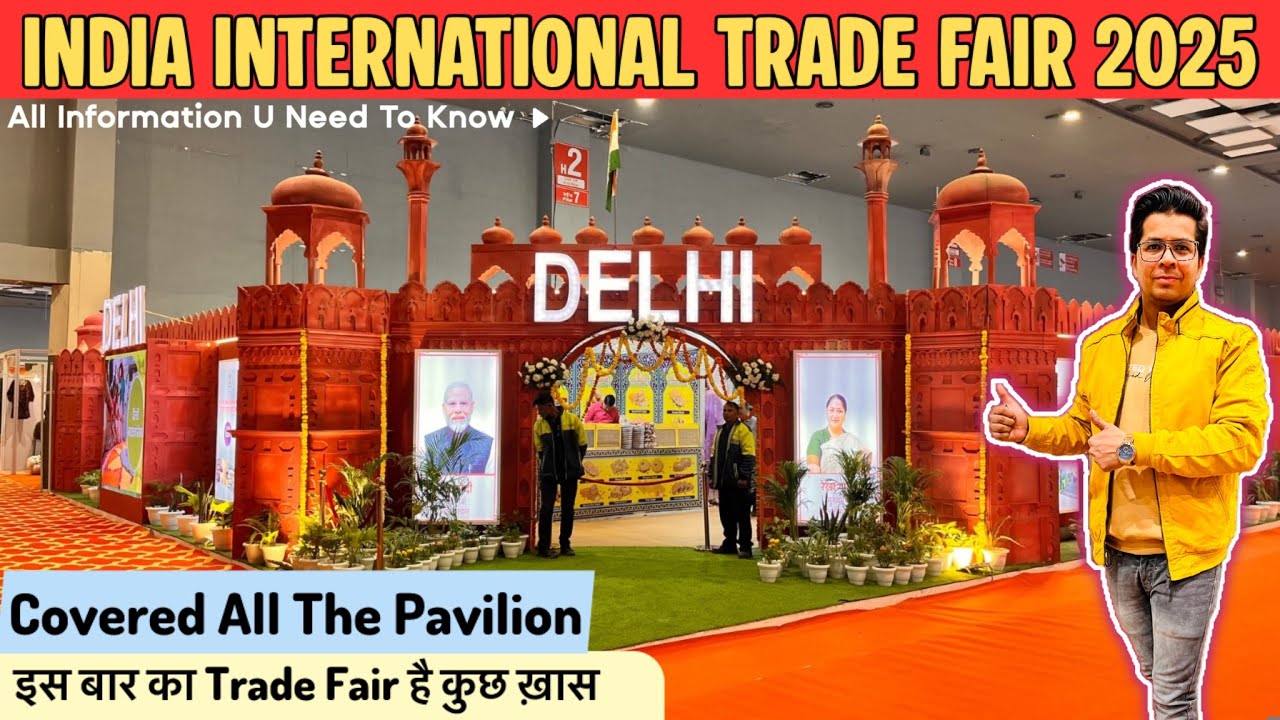 Trade Fair 2025 Delhi || India International Trade Fair 2025 || IITF ...