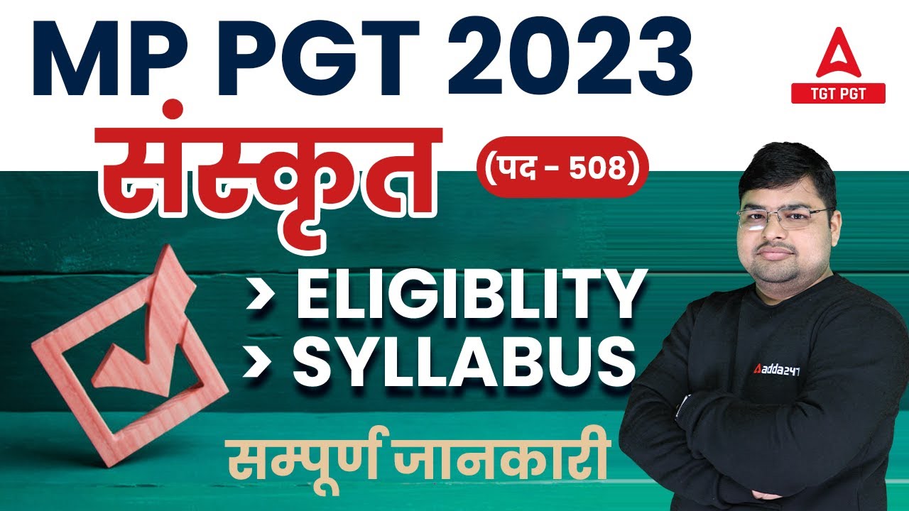 MP PGT SYLLABUS 2023 | MP PGT SANSKRIT SYLLABUS 2023 - YouTube