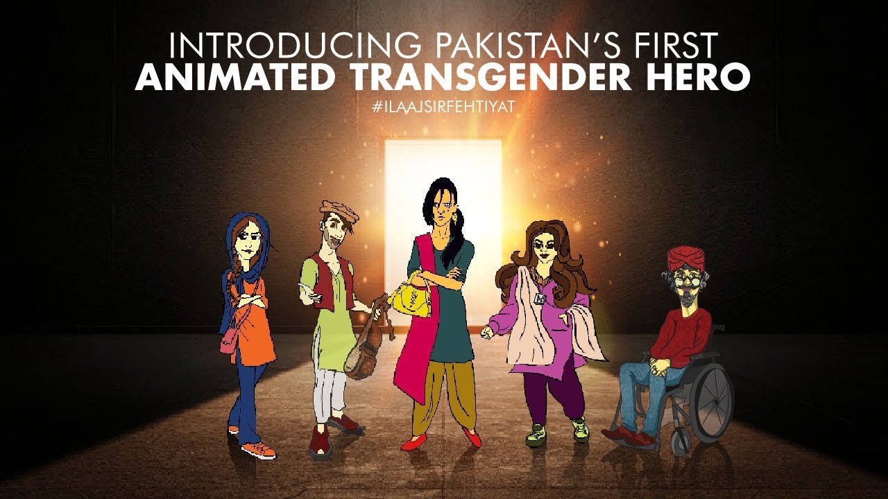 #ilaajsirfehtiyat | Introducing Pakistan's First Animated Transgender ...