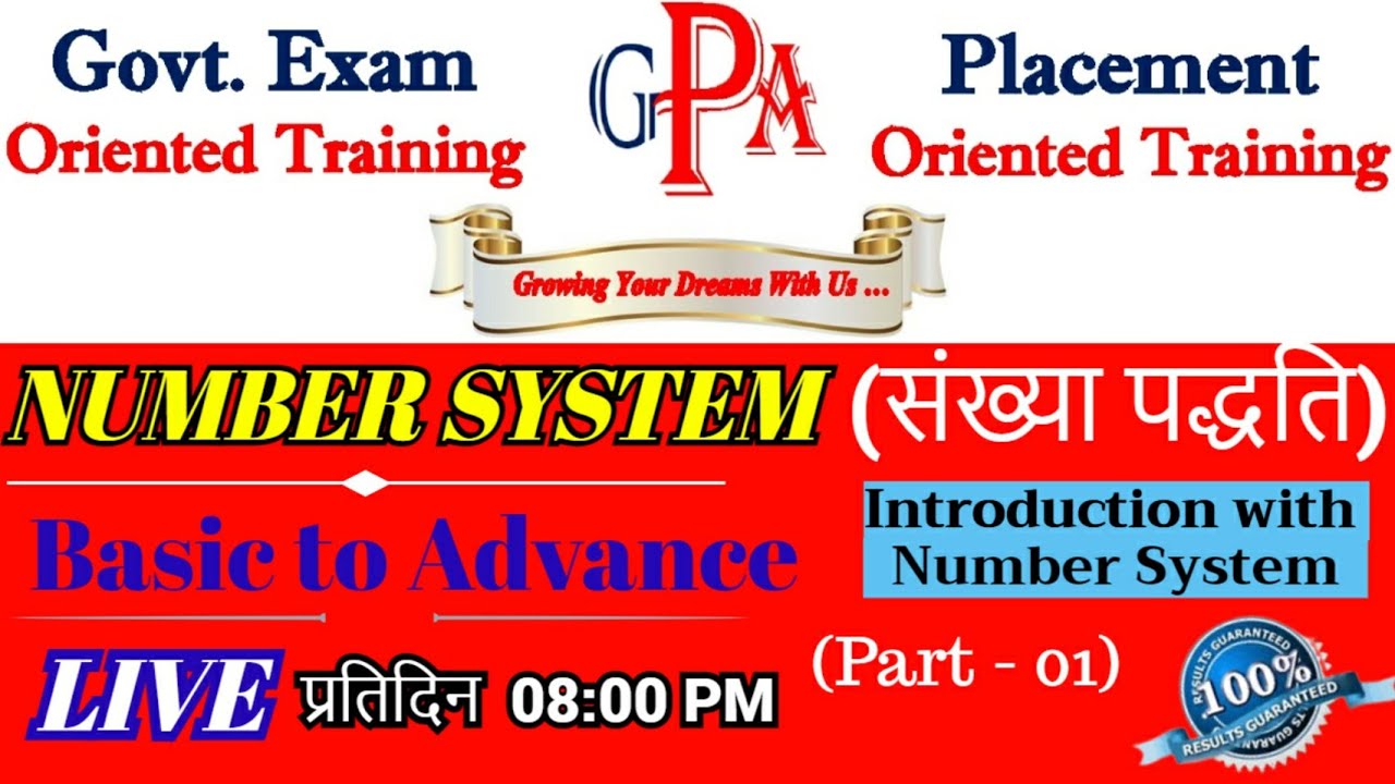 Part - 01 || Introduction with Number System - Session || Basic to Best ...