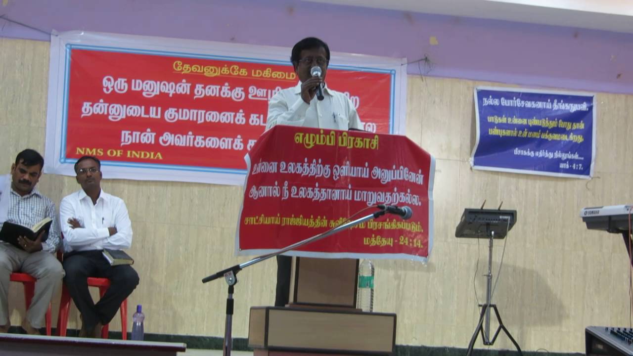 Mission Report by Er M M Selvakumar National Missionary Society of ...