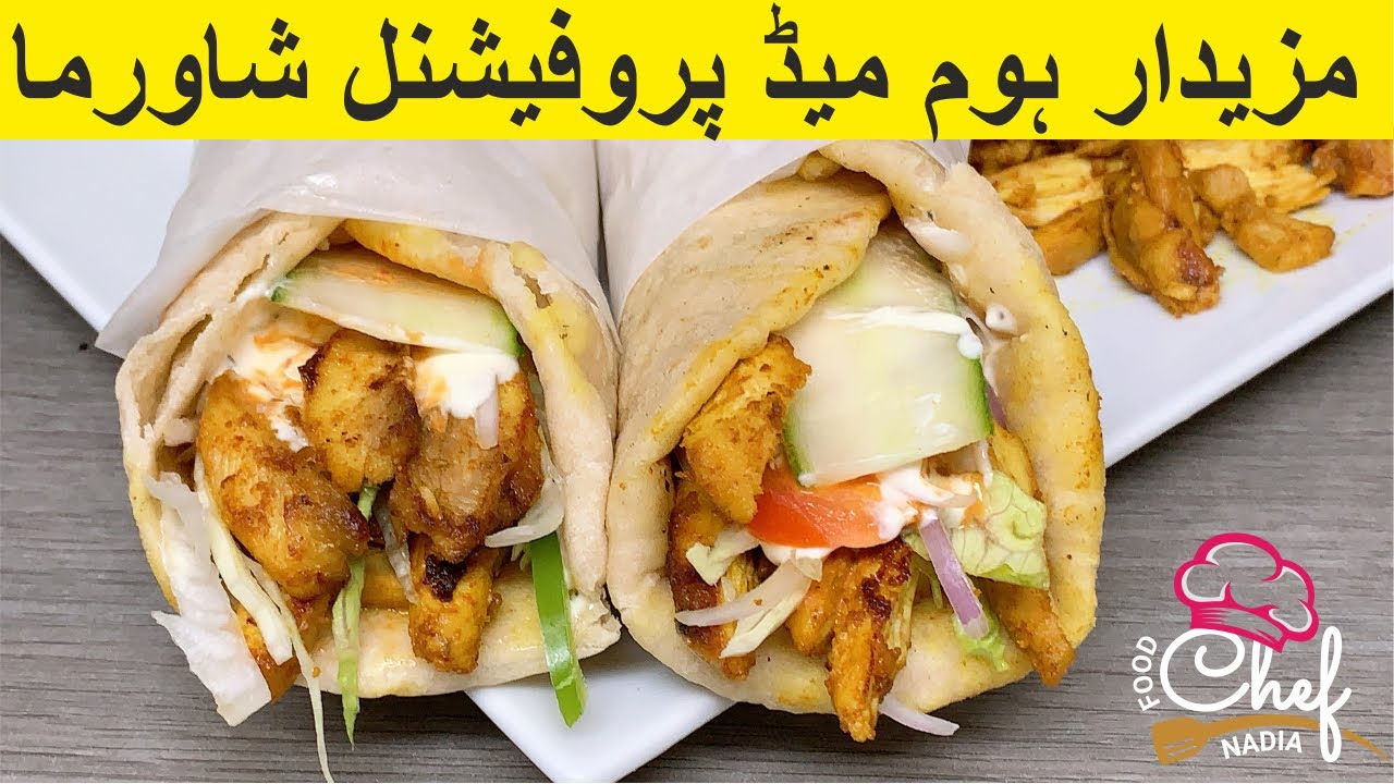 How to make chicken shawarma roll ingredients homemade chicken shawarma ...