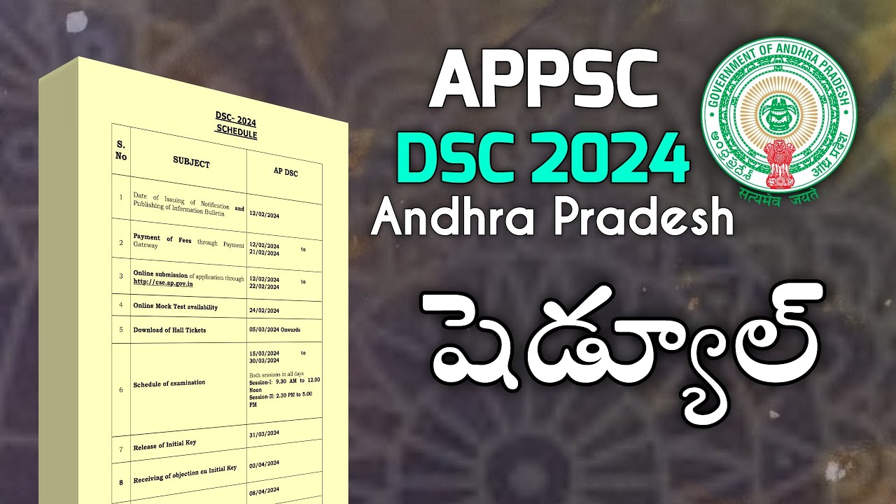 DSC 2024 schedule - YouTube