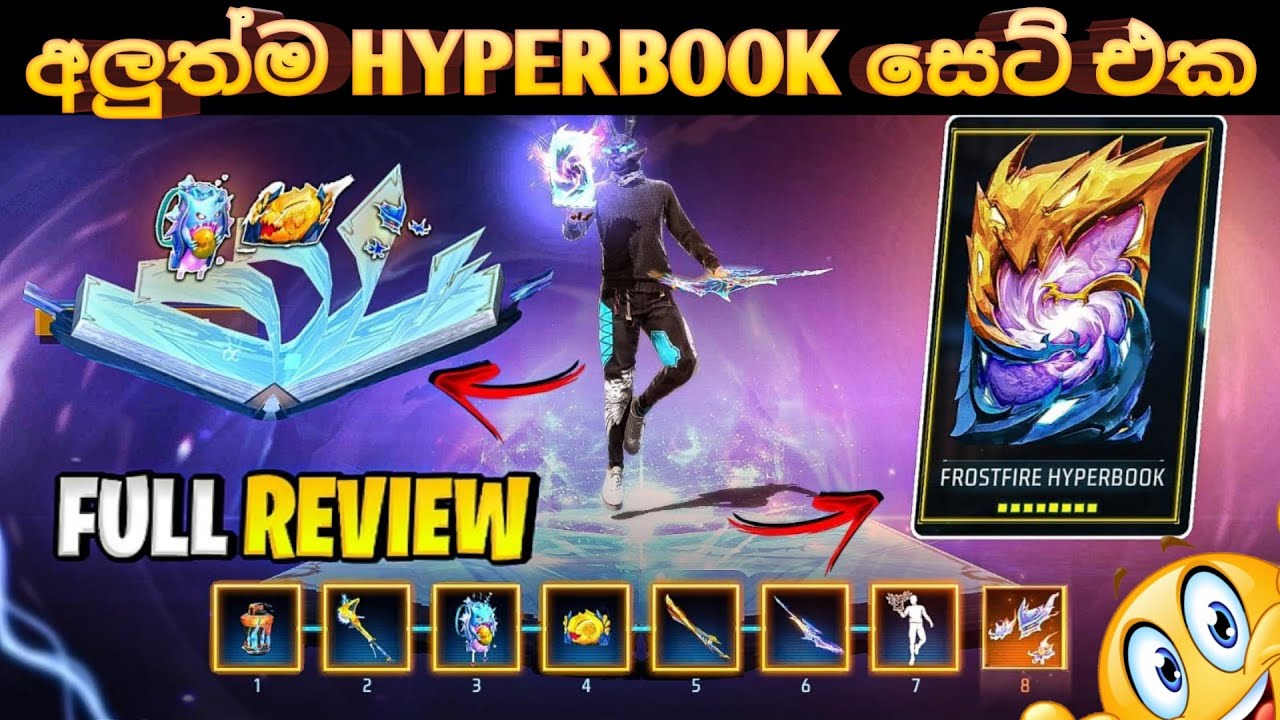 අලුත්ම HYPERBOOK FROST | FREE FIRE HYPERBOOK FROST | FREE FIRE ...
