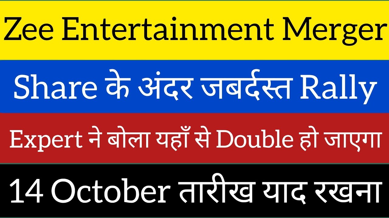 ZEEL Share News Today | ZEEL Share News | Zee Entertainment Share news ...