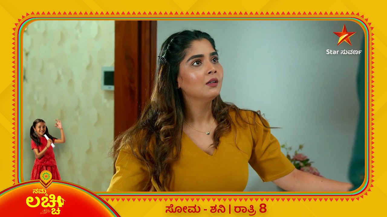 Deepika's fatal decision | Namma Lacchi | Star Suvarna - YouTube