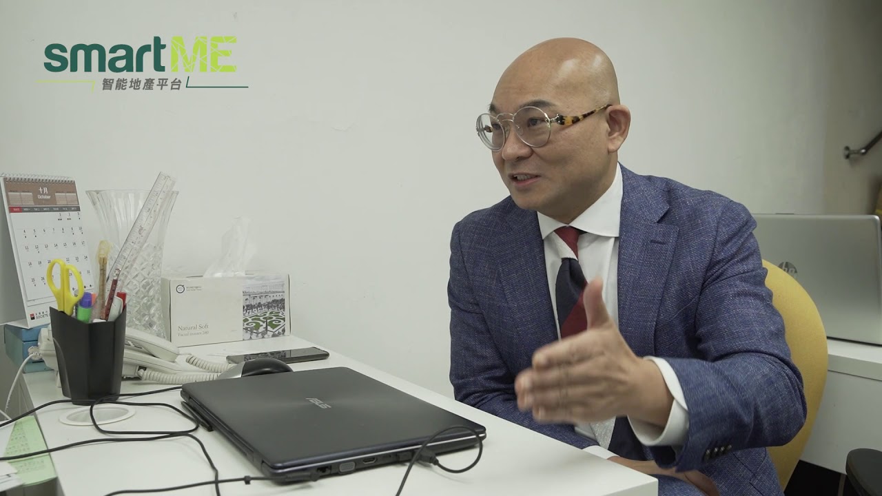 smartME「好代理」專訪 - Ray Li 大老闆物業代理 - YouTube