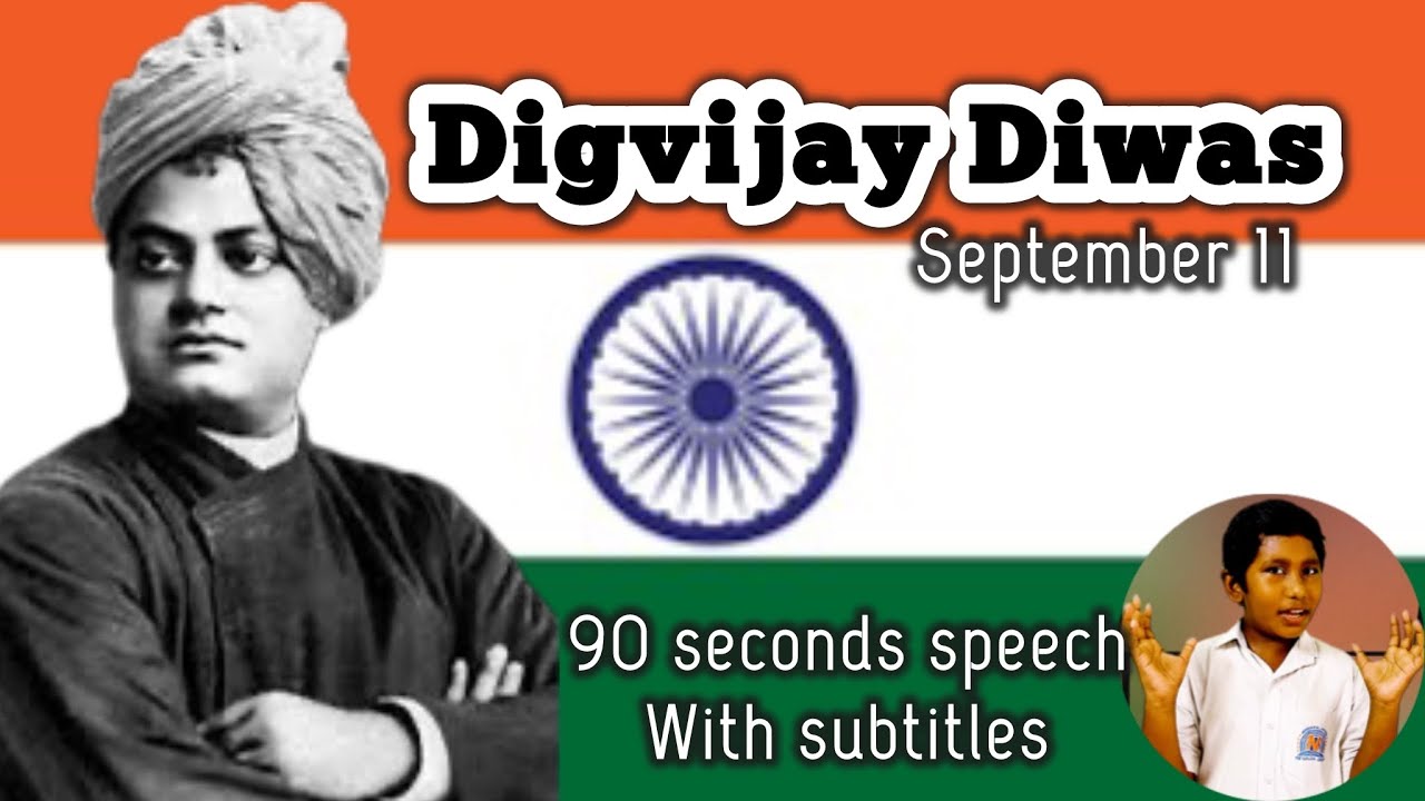 DIGVIJAY DIWAS #Chicago #world #religious #parliament #swamyvivekananda ...
