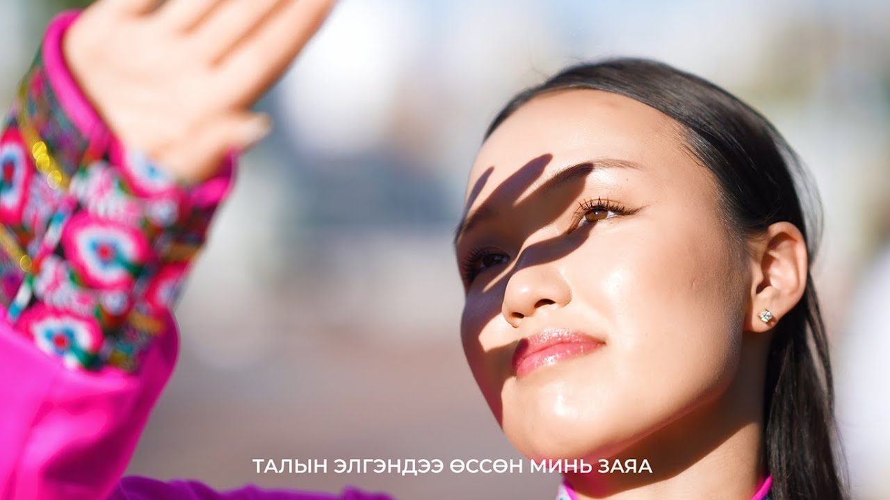 Д.Урантунгалаг - Монгол бүсгүй / D.Urantungalag - Mongol busgui - YouTube