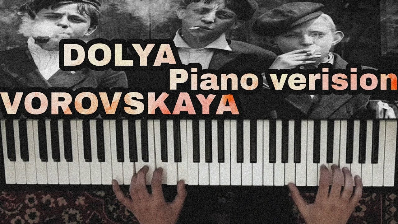 DOLYA VOROVSKAYA. Piano verision. - YouTube