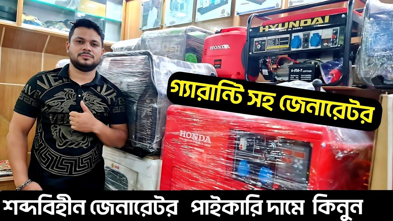 এক বছরের গ্যারান্টি সহ জেনারেটর কিনুন, ১ kw থেকে ৫০০kw পর্যন্ত ...