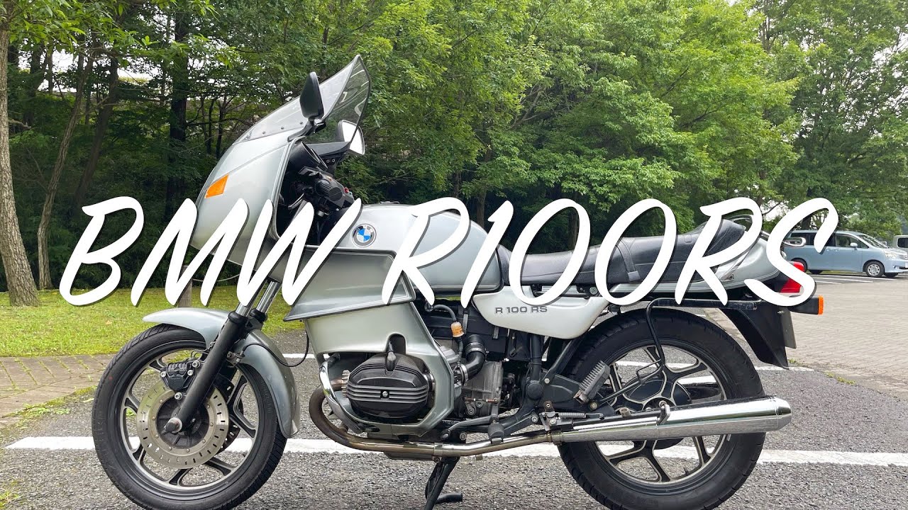 BMW R100RS 久々のMy bike まったりVlog 4K I bought my own motorcycle after a ...