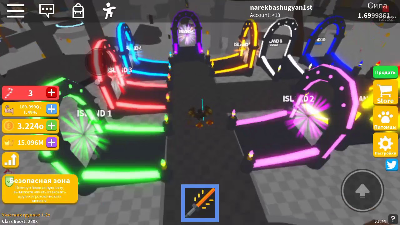 Saber simulator рождество - YouTube