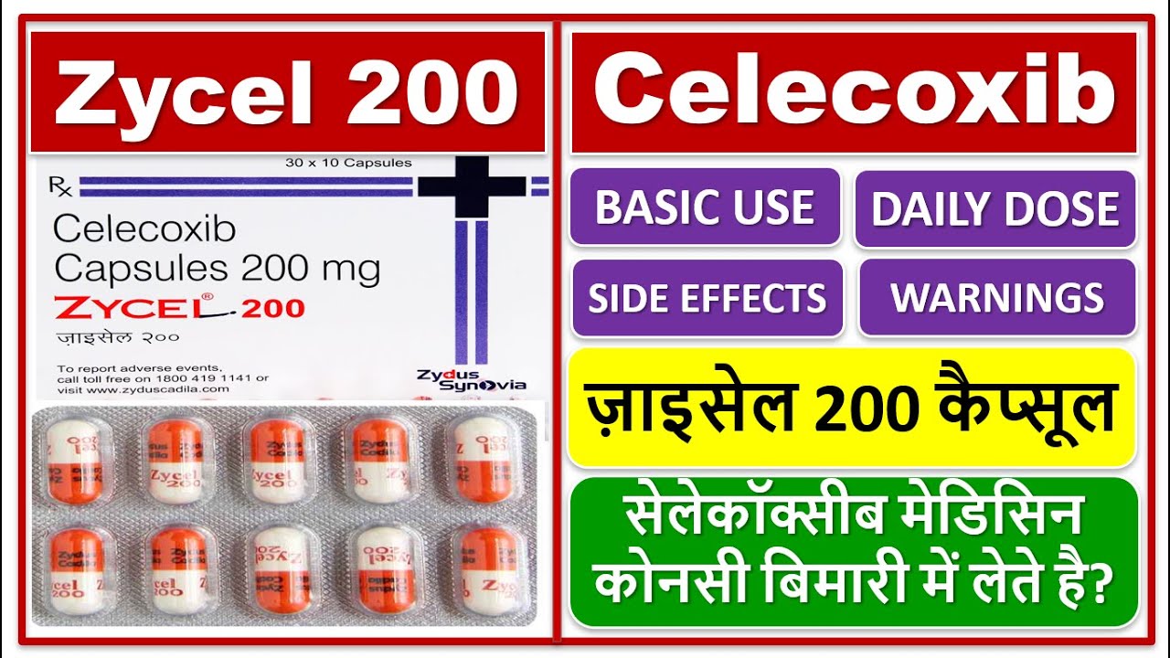 Zycel 200 Capsule, ज़ाइसेल 200 mg कैप्सूल, Celecoxib, सेलेकॉक्सीब ...