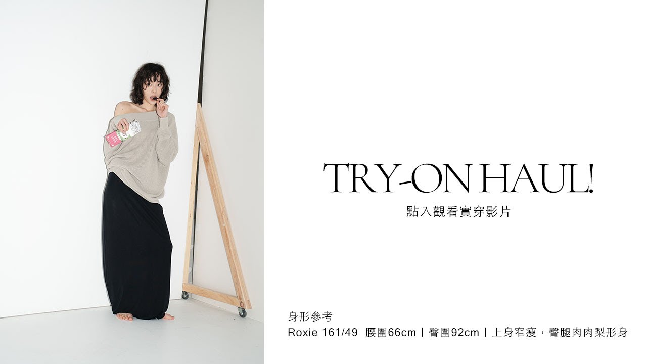 ROSCOE 25 Mar TRY-ON HAUL 拉克蘭廓袖中長版風衣附背包 - YouTube