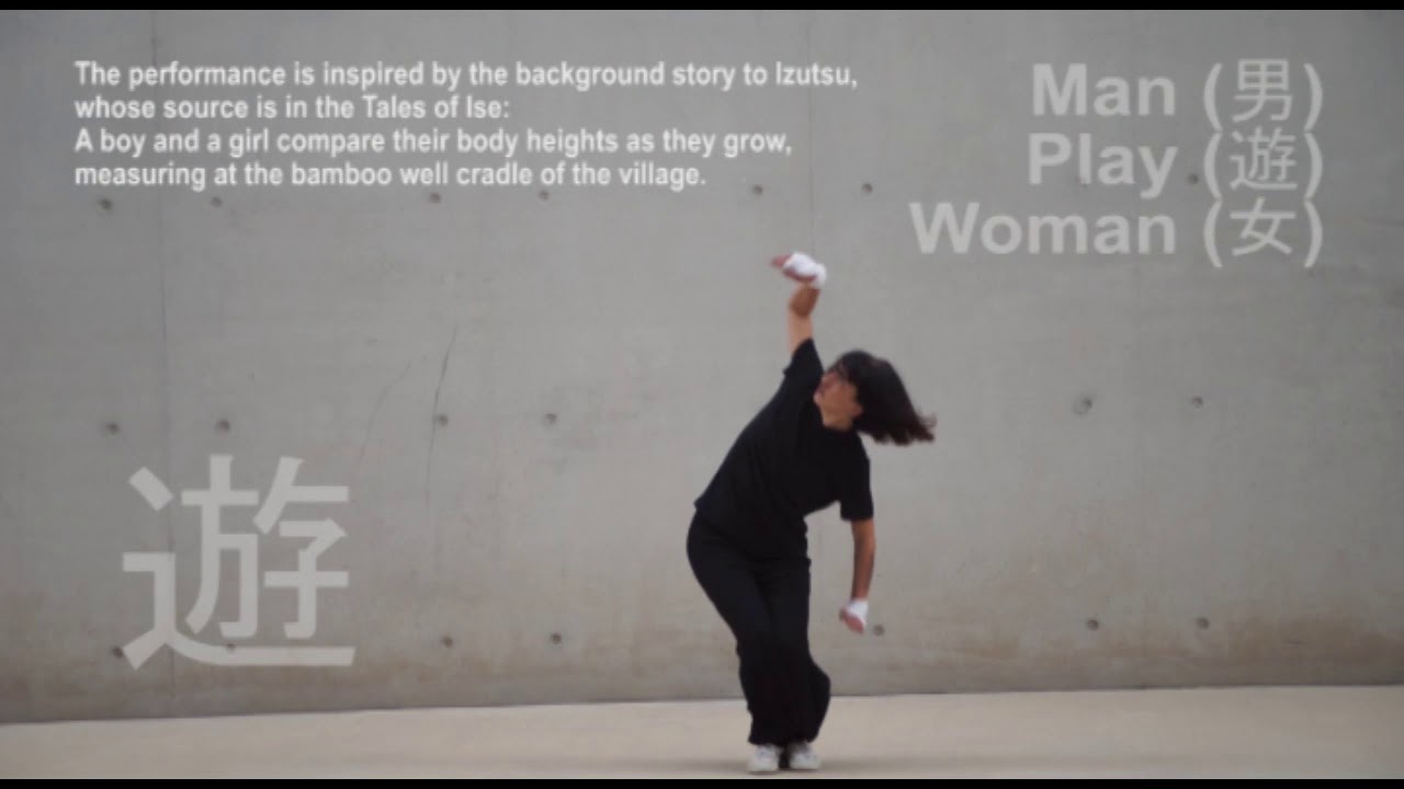 Dancing Kanji with Kung Fu - YouTube