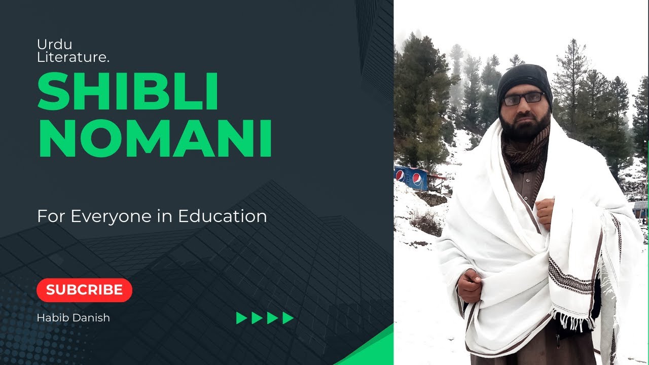 Allama Shibli Nomani Biography in Urdu - YouTube