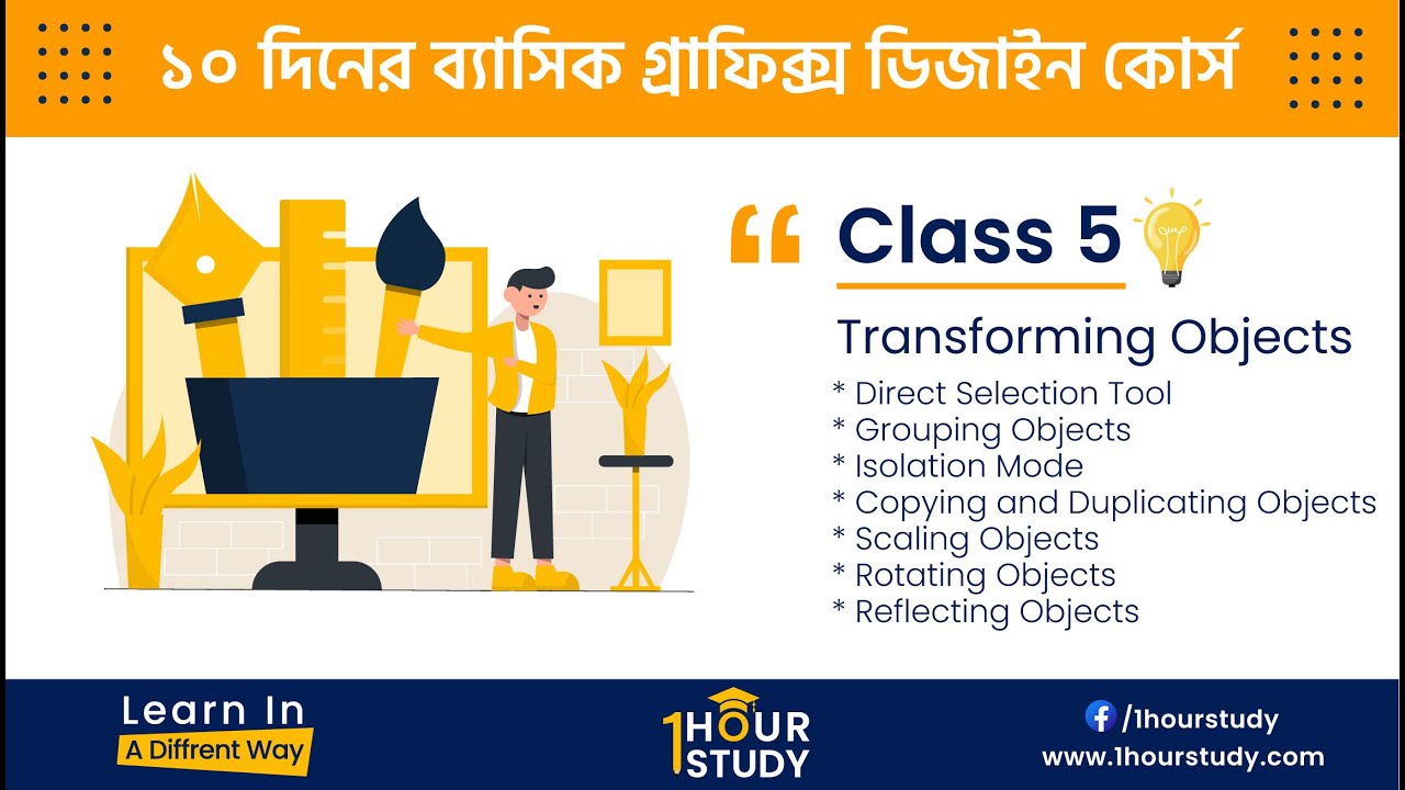Transforming Objects| Learn Graphics Design in 10 Days Challenge - Live ...