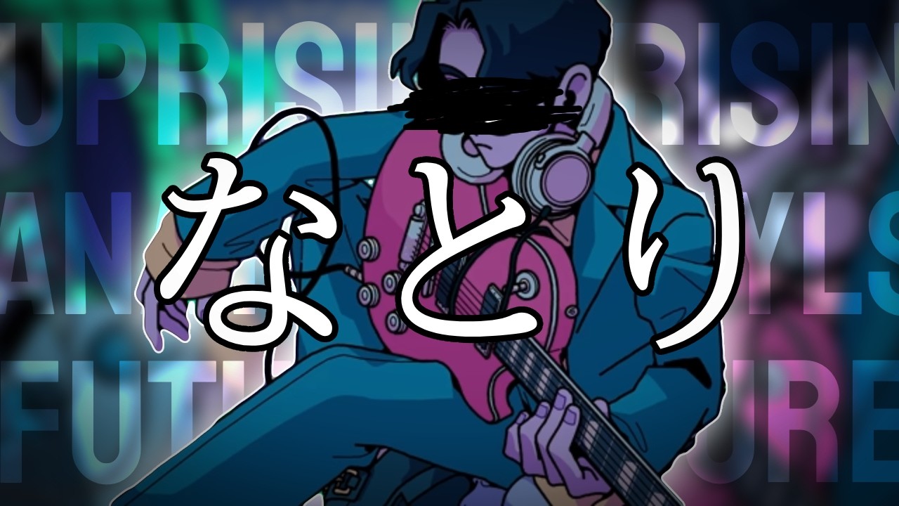 Natori: Faceless Anonymous Singer turned Viral Sensation - YouTube