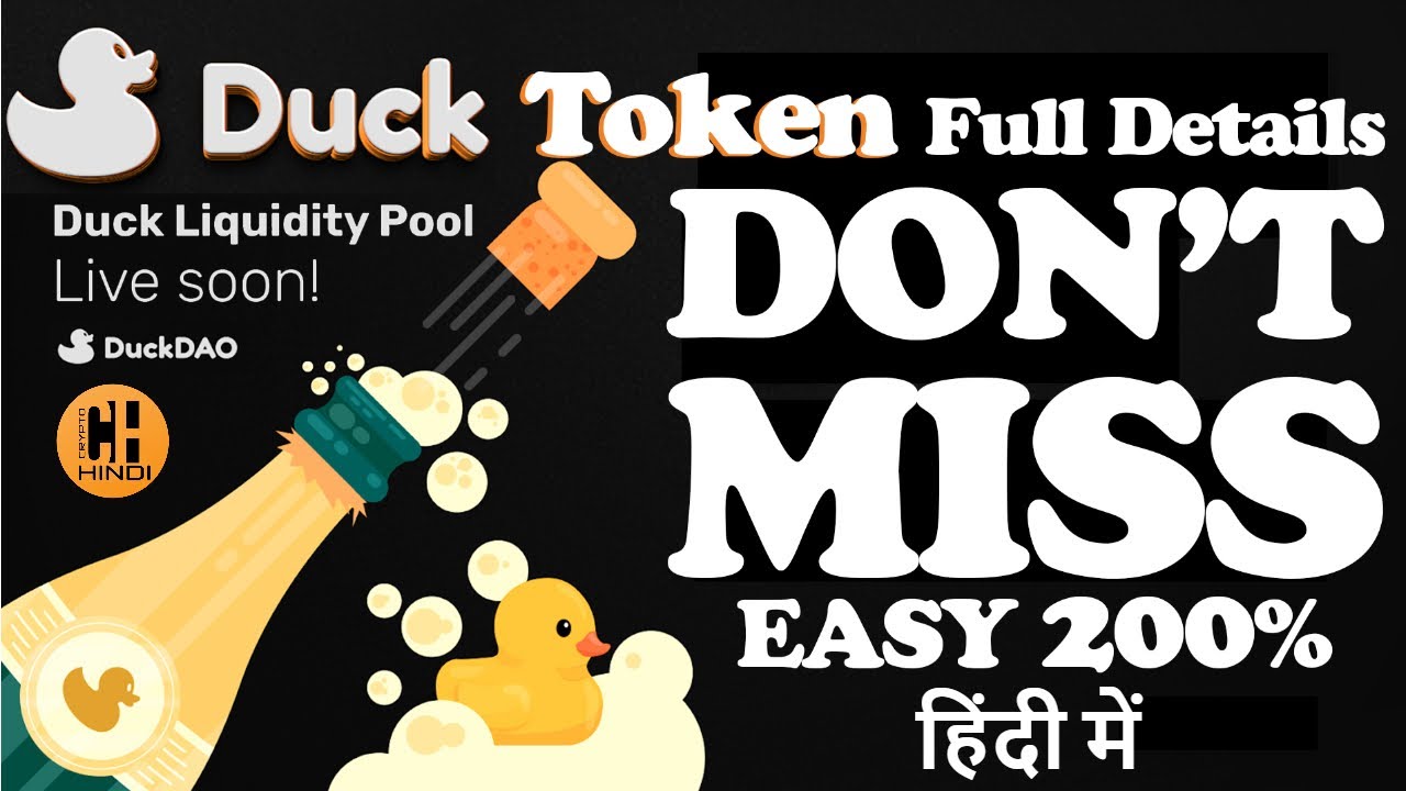DUCK Token Full Details - This is Going to be Huge - Hindi - YouTube