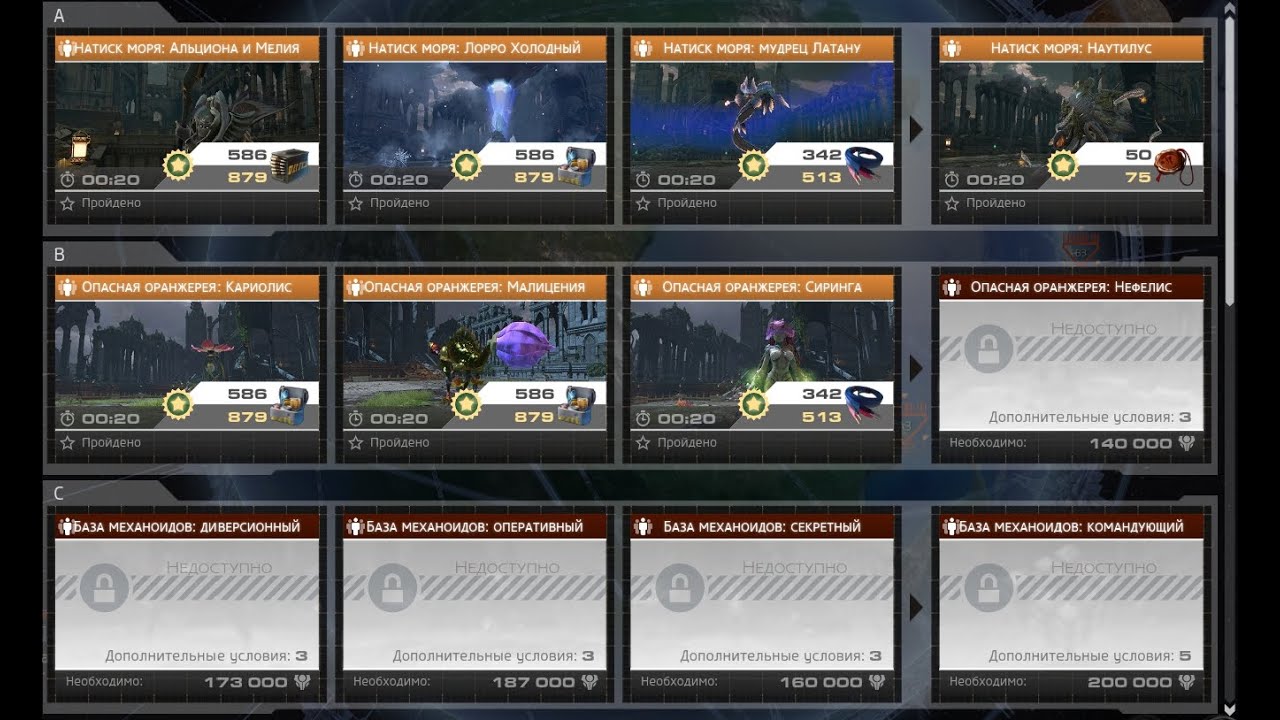 Distortion B2, kinetic God form(SkyForge Rus OBT). - YouTube