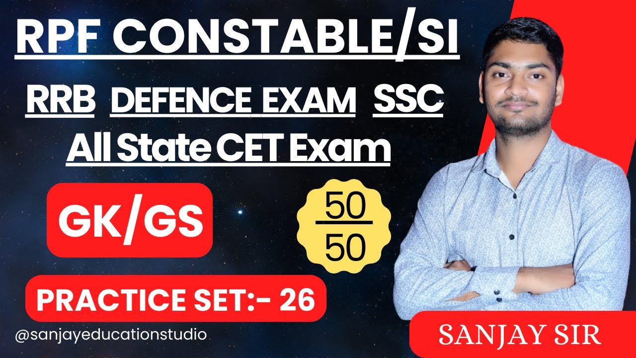 RPF CONSTABLE GK/GS PRACTISE SET 26, 2024 || Previous Year Paper Based ...